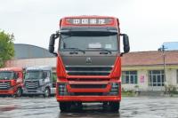 China SINOTRUCK HOWO TH7 460HP 8X4 Heavy Truck with 9.5m Warehouse Grid and Multimedia System for sale