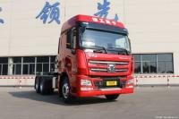 China Xugong Hanfeng G7 480hp 6X4 LNG Tractor Truck Head for 2 Passengers Hot and Diesel for sale