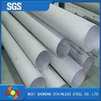 China SS304 Stainless Steel Round Tubes 316L 316 310S 440 321 904L 201 for sale
