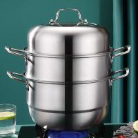 China Hot Selling OEM Kitchen Cookware Cooking Pot 2 layer Kitchenware Soup Pot Stainless Steel Thickened Steamer Pot for sale