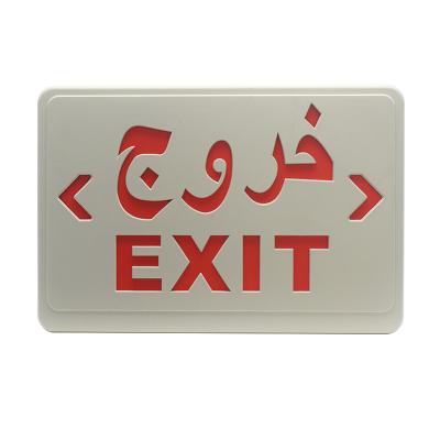 China CRI70 Lithium Ion Battery Emergency Light White 3W LED Exit Light for sale