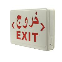 China CRI70 Lithium Ion Battery Emergency Light White 3W LED Exit Light for sale