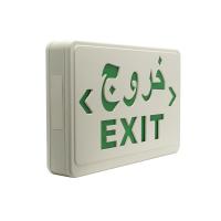 China 6500K Lithium Ion Battery Emergency Light White 3W LED Exit Light for sale