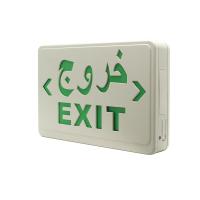 China 6500K Lithium Ion Battery Emergency Light White 3W LED Exit Light for sale