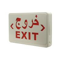 China ABS PC Red LED Emergency Exit Sign Light AC220V 50Hz With Lithium Battery for sale