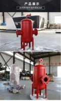 China 1kw-9kw Capacity Customized Carbon Steel Separator for Water Gas-Liquid Separation for sale