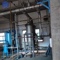 China Customized ASME Pressure Vessel Steel Hydrocyclone Gas Liquid Separator for Industrial for sale