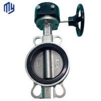 China OBM Supported Electric Actuator Butterfly Valves and Fitting for Customized Solutions for sale