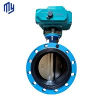 China BUTTERFLY Structure Electric Double Flanged Butterfly Valve for Low Temperature Media for sale