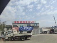 China Industry Standard 2023 Semi Elliptical Conical Hemisphere Head for Fuel Tank Cap Boiler for sale