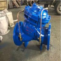 China Complete Certificate Ductile Iron Water Pressure Control Valve for Customized Needs for sale