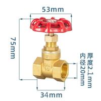 China Customized 4 Min 6 Min All Copper Gate Valve 2 Inch DN15 Water Meter DN20 Tap Water for sale