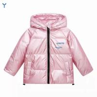 China Hot Children&prime; S Winter Down Coat for Girls and Boys Clothes Waterproof Outdoor Hooded Coat for sale
