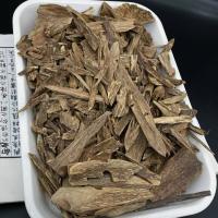 China Pure OUD Agarwood resin with deep rich scent suitable for luxury perfume manufacturing and aromatic therapeutic products for sale