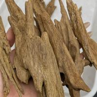 China Pure OUD Agarwood raw material sourced sustainably for essential oil extraction and high end perfume manufacturing needs for sale