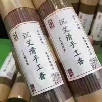 China High Grade Agarwood Stick Incense Sticks Providing Deep Rich Aroma Ideal for Spiritual Healing Meditation and Relaxation for sale