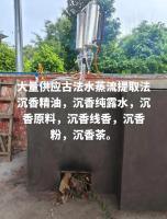 China Ancient Water Distilled Natural Insect Eye Agarwood Oil for sale