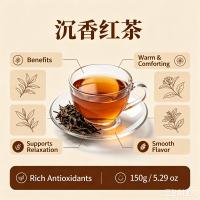 China 150g Premium Agarwood Black Tea, Organic Oud Infused Fermented Tea, Soothing Sleep Support Herbal Tea for sale