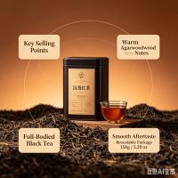 China 150g Premium Agarwood Black Tea, Organic Oud Infused Fermented Tea, Soothing Sleep Support Herbal Tea for sale