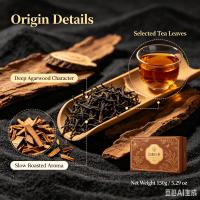 China 150g Premium Agarwood Black Tea, Organic Oud Infused Fermented Tea, Soothing Sleep Support Herbal Tea for sale
