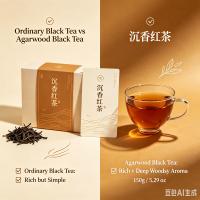 China 150g Premium Agarwood Black Tea, Organic Oud Infused Fermented Tea, Soothing Sleep Support Herbal Tea for sale