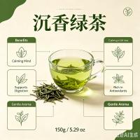 China Premium 150g Wild Agarwood Green Tea, Natural Organic Oud Leaf Blended Loose Tea, Stress Relief Healthy Daily Drink for sale