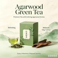China Premium 150g Wild Agarwood Green Tea, Natural Organic Oud Leaf Blended Loose Tea, Stress Relief Healthy Daily Drink for sale