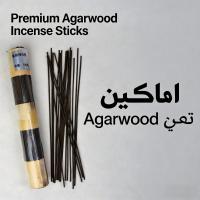 China Premium Agarwood Incense Sticks Wholesale — Natural OUD | 30cm | 1000pcs MOQ for sale
