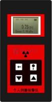 China DA-100A Electronic Personal Dosimeter 50Kev - 5Mev Radiation Protection Monitor for sale