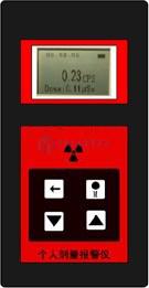 China DA-100A Electronic Personal Dosimeter 50Kev - 5Mev Radiation Protection Monitor for sale
