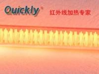 China Fast Medium Wave Infrared Halogen Lamp Straight Electric Heating for sale