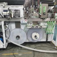 China Toilet Bar Soap Double Paper Wrapping Machine with Speed Production and 380V Voltage for sale