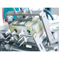 China Medium Bag Inventory Full-servo Soft Drawn Paper Tundish Wrapping Machine with Intelligent Control for sale