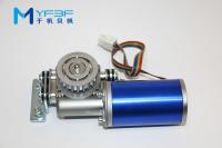China 24V 60W Brushless DC Motor for Automatic Sliding Glass Door 3000RPM for sale