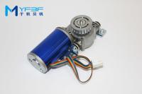 China 24V 60W Brushless DC Motor for Automatic Sliding Glass Door 3000RPM for sale