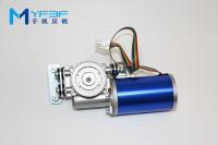 China Automatic Sliding Glass Door Motor 24V DC With Fully Sealed Structure for sale