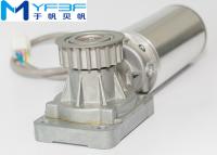 China Brushless DC Worm Gear Motor 24V 100W High Efficiency Automatic Sliding Door Motor for sale