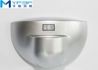 China Plastic Automatic Door Microwave Motion Sensor 24.125GHz 4m Detection Height for sale