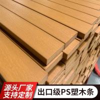 China Eco-Friendly Plastic Lumber Perfect For Outdoor Tables And Chairs for sale