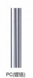 China Stainless Steel Living Room Curtain Rod With Painting Plating Treatment for sale