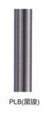 China Stainless Steel Living Room Curtain Rod With Painting Plating Treatment for sale