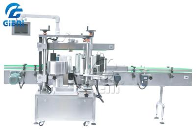 China Star Wheel Round Bottle Labeling Machine 300pcs/min ±0.5mm Precision Cosmetic Labeler for sale