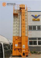 China Horizontal Mobile Corn Dryer Machine 5H-12 | 12 Ton/Batch Capacity | 50-60 Min Loading Time for sale