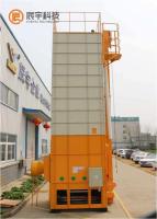 China Horizontal Mobile Corn Dryer Machine 5H-12 | 12 Ton/Batch Capacity | 50-60 Min Loading Time for sale