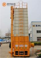 China Horizontal Mobile Corn Dryer Machine 5H-12 | 12 Ton/Batch Capacity | 50-60 Min Loading Time for sale
