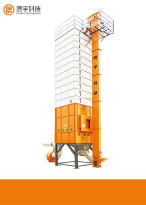 China 15T Batch Grain Dryer Equipment with 0.5-1.2%/H Drying Rate and 45-60 Min Loading Time for Rice, Wheat, Corn for sale