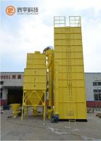 China 5L-200 Rice Hull Burner Biomass Furnace 21.15 kW 25-110kg/h Ash Output for Paddy Drying Systems for sale