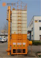 China 7.87kW Automatic Grain Drying Machine 10 Ton Batch Capacity 2300-10000kg Loading for sale