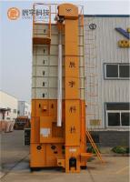China 7.87kW Automatic Grain Drying Machine 10 Ton Batch Capacity 2300-10000kg Loading for sale