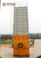 China 12T Batch Circulating Grain Dryer Machine 7.87KW with Lateral Flow Feed System for Wheat, Rice & Corn for sale